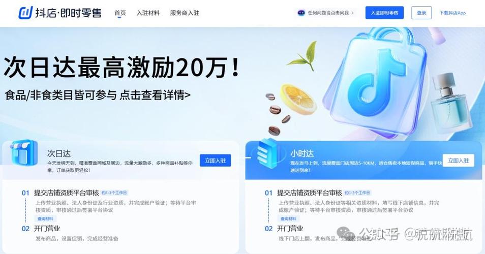怎么看外买订单来了图标