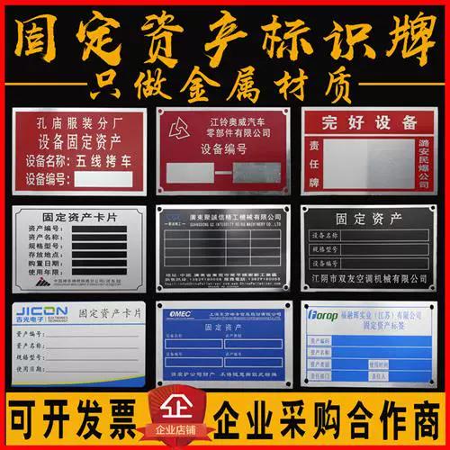 设备资产编号怎么编截图
