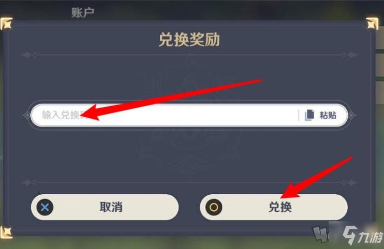 cc直播兑换码怎么领取图标