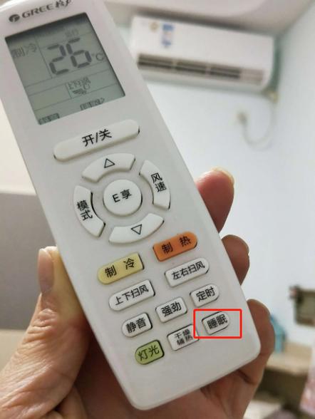 格力空调遥控器隐藏功能图标