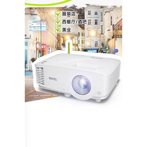 benq投影仪使用说明书截图