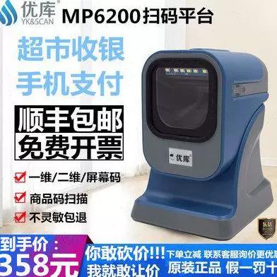 支付宝二维码和条形码的区别图标