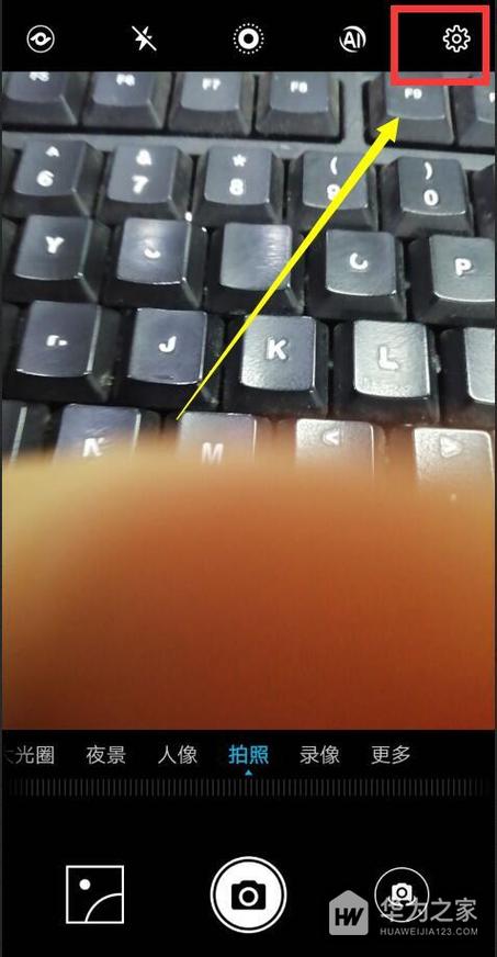 去掉华为手机水印截图