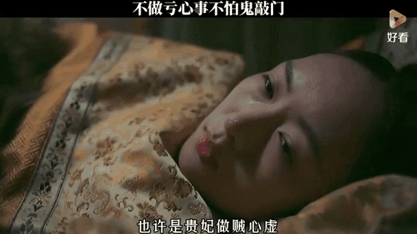 港鬼事录截图