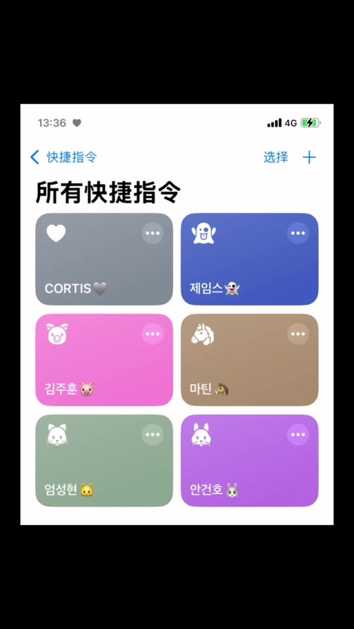 oppo有快捷指令吗图标