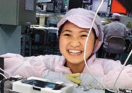 iphone girl