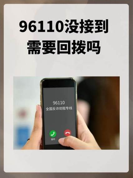 为什么固定电话回拨不了图标