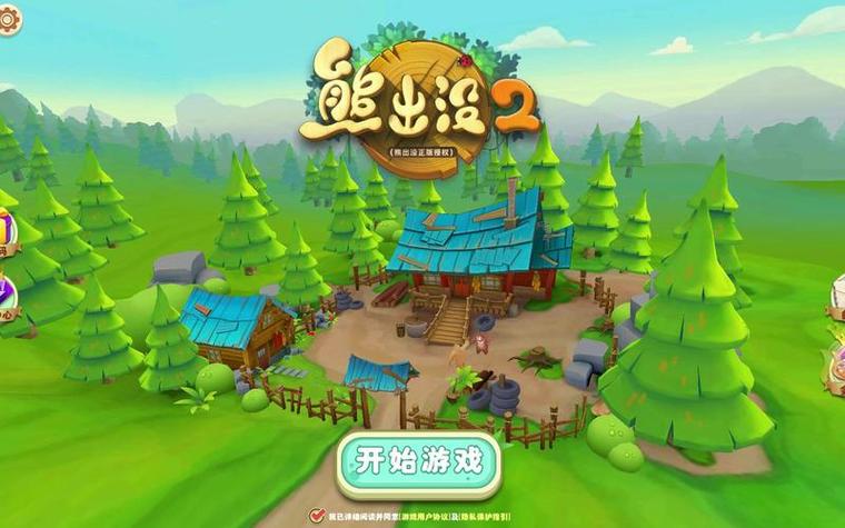 熊出没跑酷游戏破解版图标