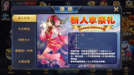 金丝猴jsh99cc官网版图标