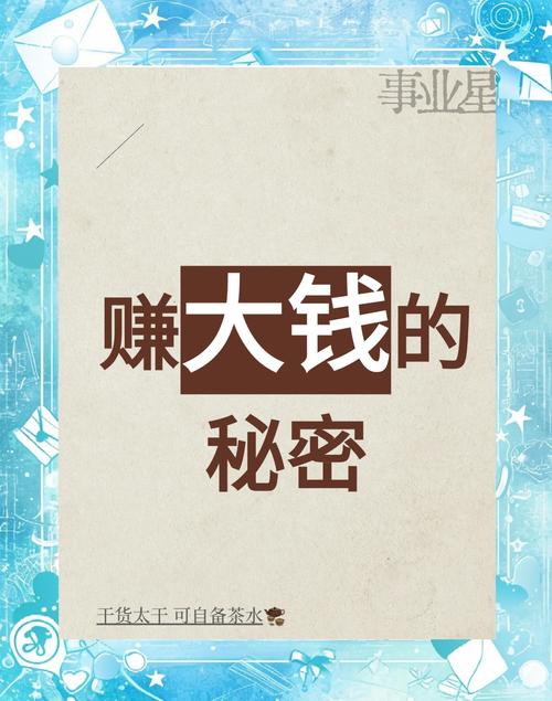 懒人赚钱图标