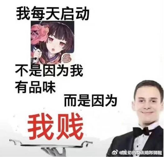 氪佬都是什么人