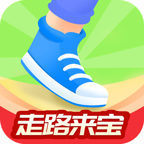 走路来宝图标
