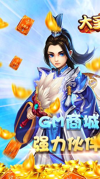 剑侠问情截图