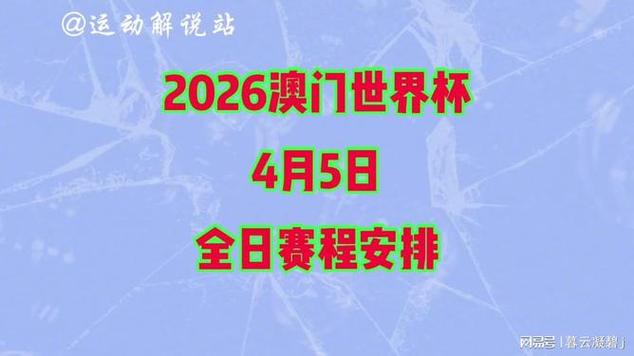 澳门最新图标