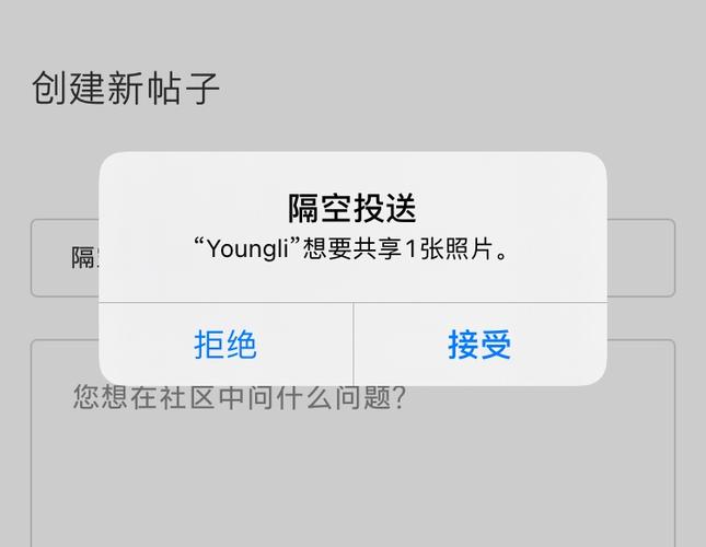 隔空投送别人搜不到我
