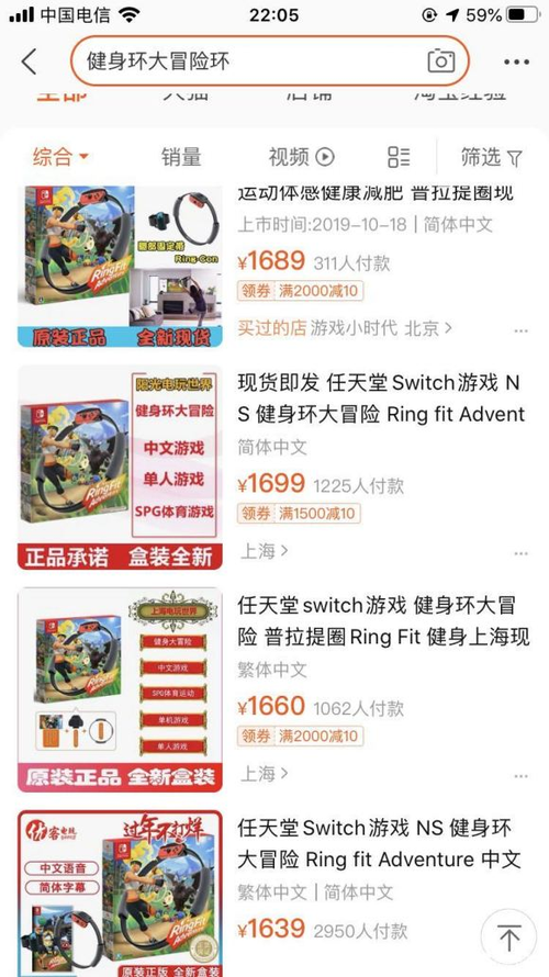 健身大冒险电子版价格截图