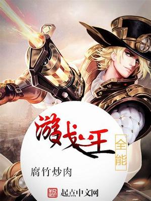 腐竹网小说图标