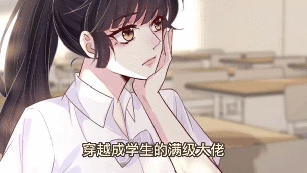 漫画《毫无保留的她》免费阅读图标