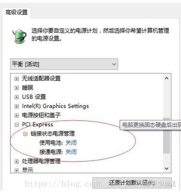 电脑卡住了但鼠标能动图标