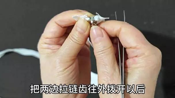 如何上拉链头图标