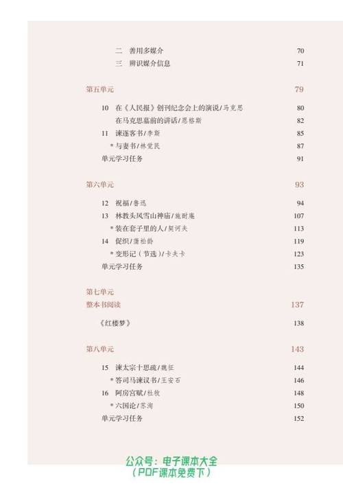 国家电子课本网(官网)图标