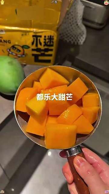 芒果c