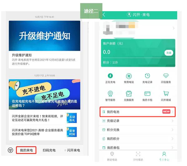 手机开机但是别人打电话说是关机图标