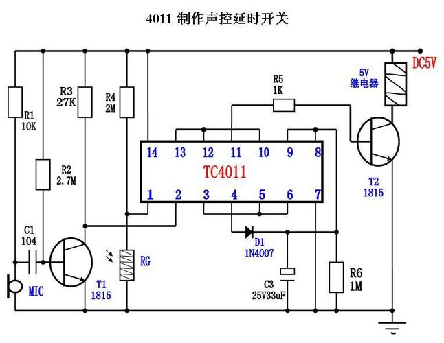 自制声控开关电路图图标