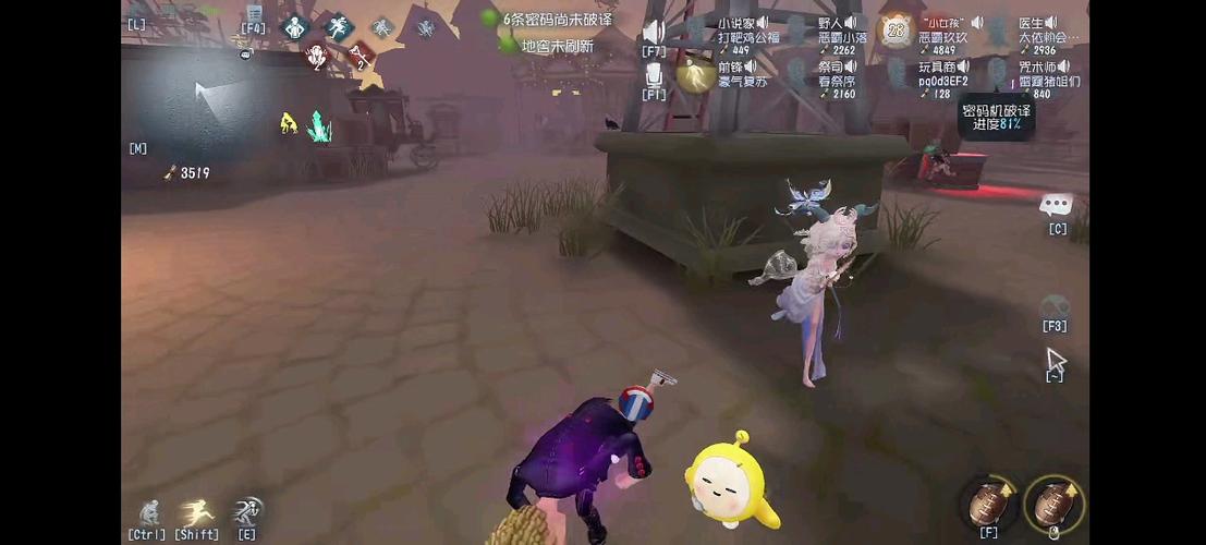 第五人格直播赛事图标