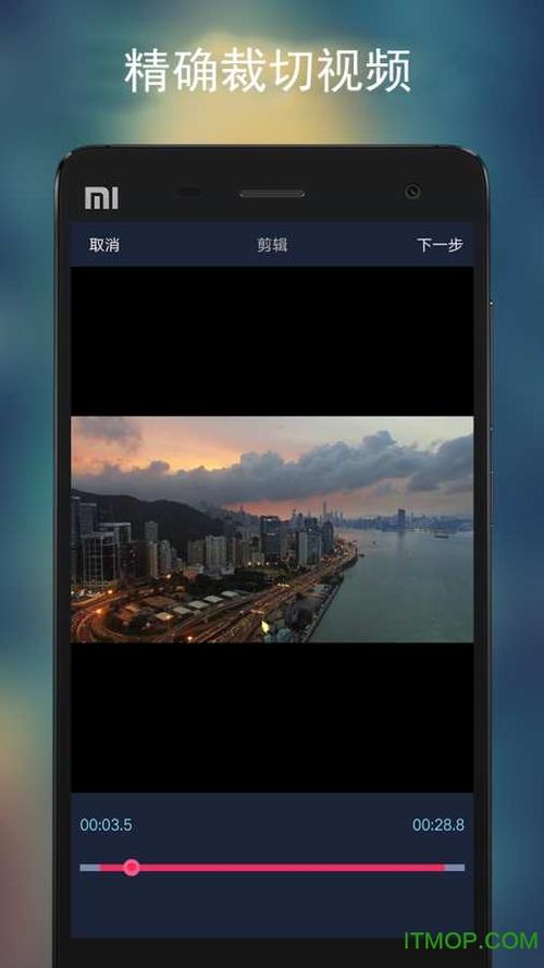 reverse倒放软件图标