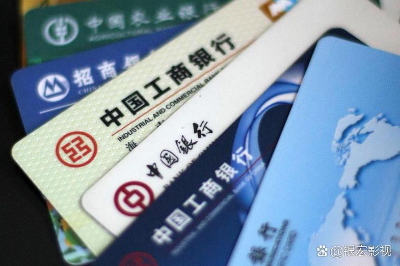 银行卡一类户二类户什么意思图标