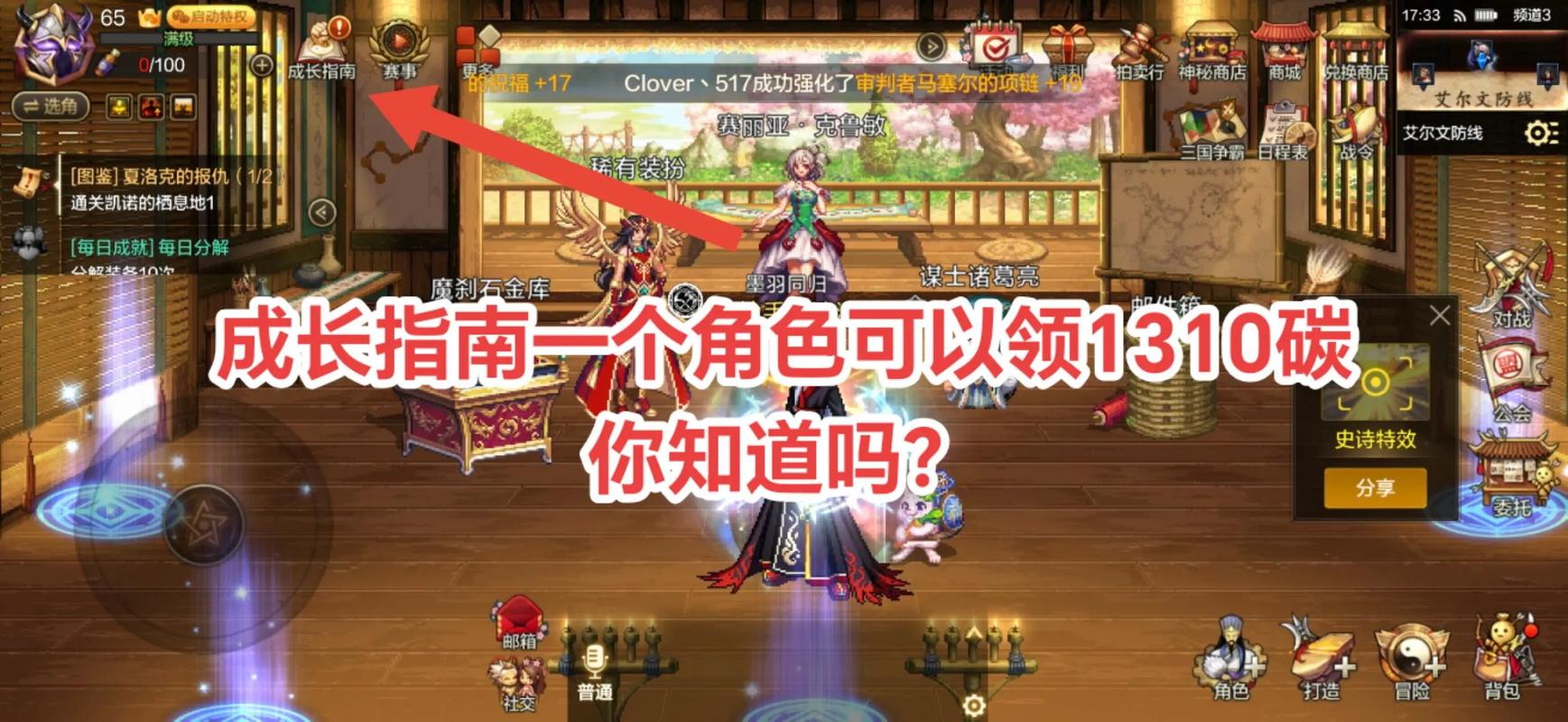 140级饰品要多少抗魔图标