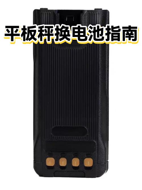 平板电脑能不能换电池图标