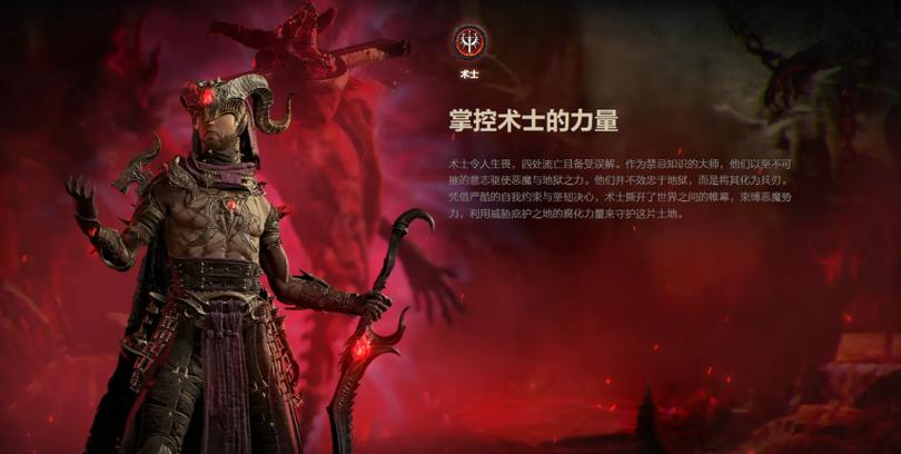 暗黑3脚本辅助器(免费)图标