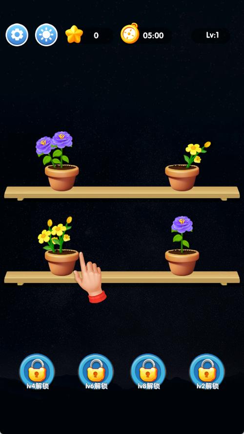 合并花朵的游戏图标