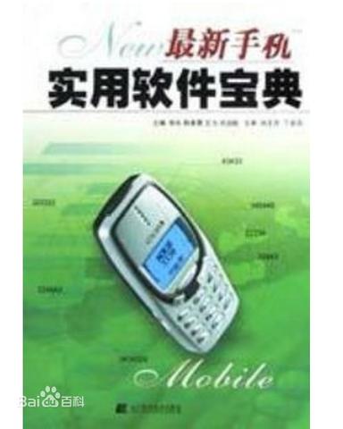 苹果怎样隐藏软件图标