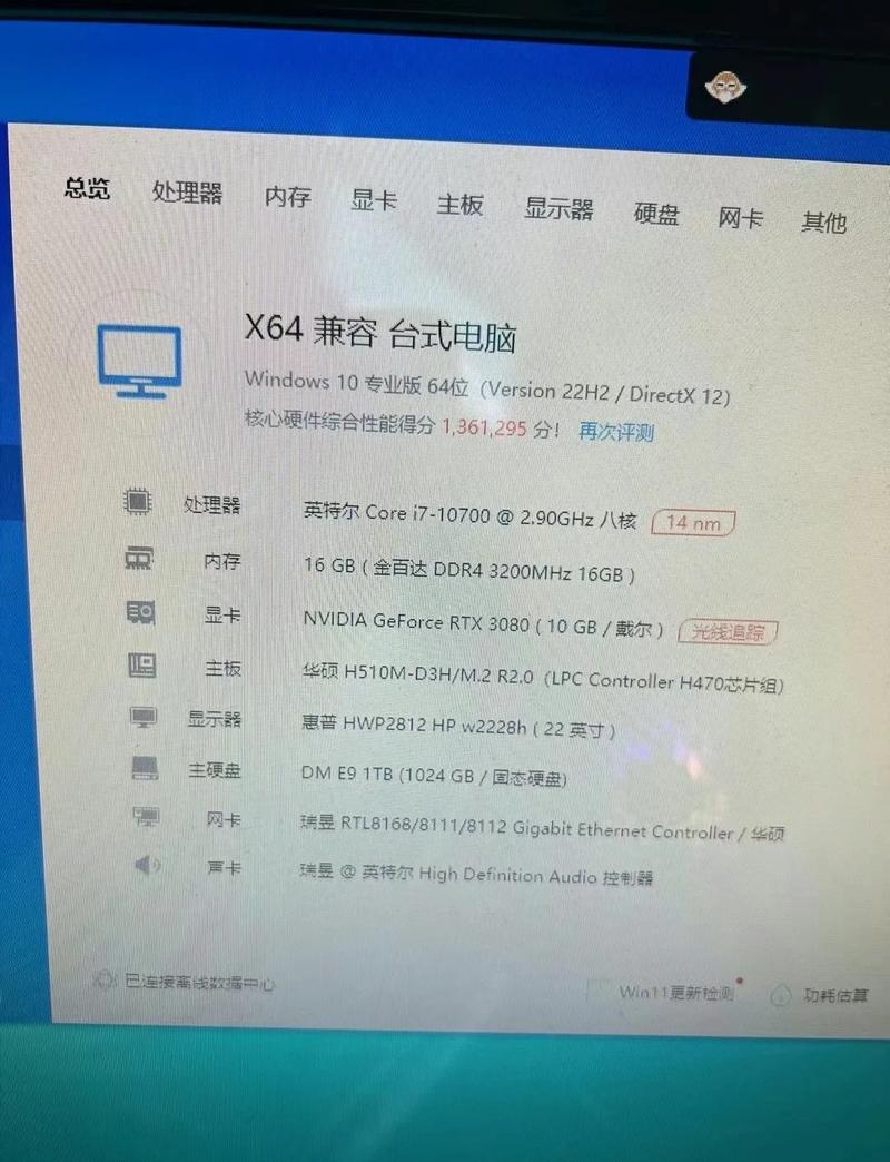 打大型游戏的电脑配置图标