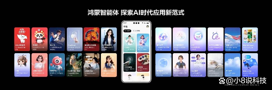 鸿蒙os官网pc版图标