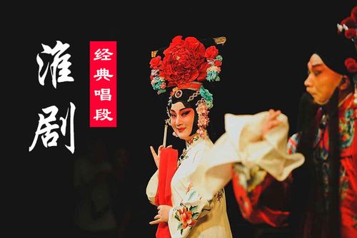 下载淮剧大全全部图标