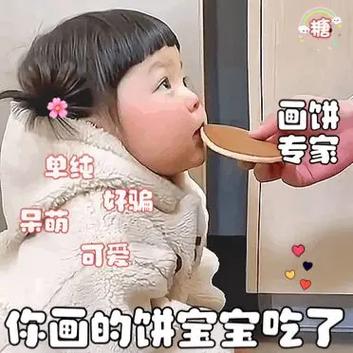 动画表情包下载图标