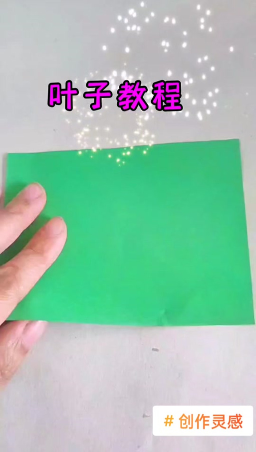 迷你世界新版怎么剪树叶截图
