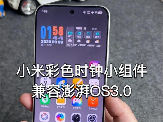 小米手机桌面时钟颜色怎么设置图标