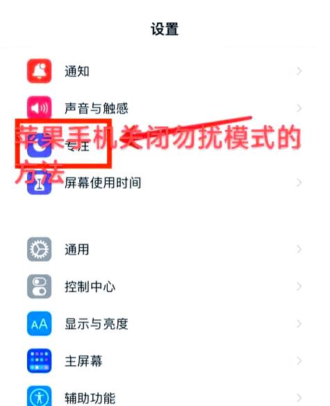 截图提示关闭图标