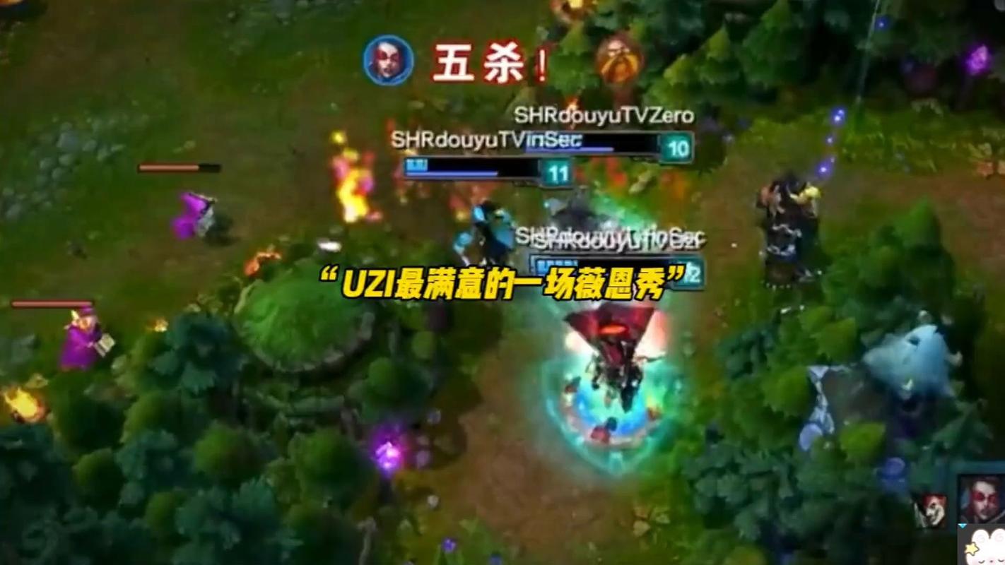 uzi薇恩五杀视频完整版图标
