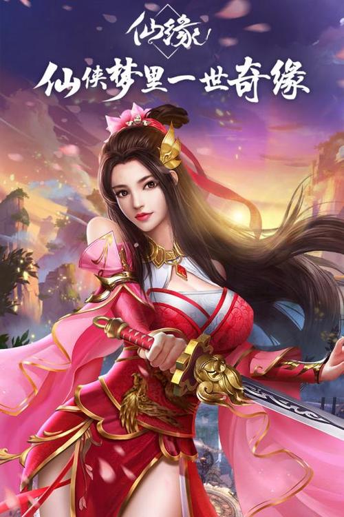 至尊红包版缩略图