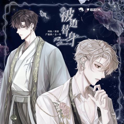 广播剧漫剧图标