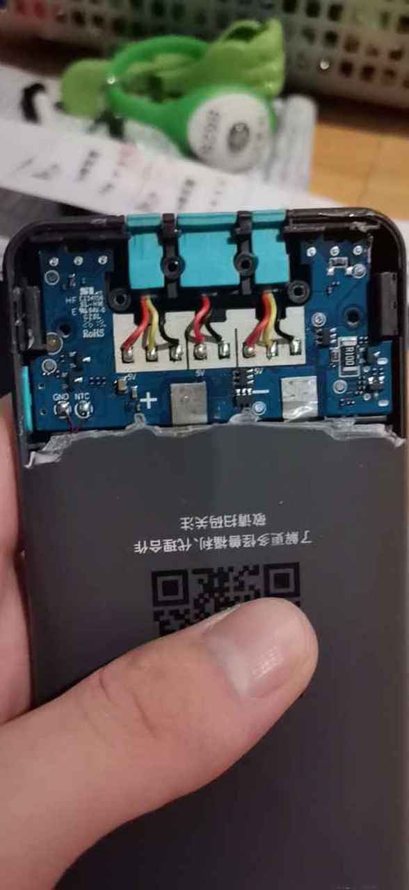 怪兽充电闪烁是没电吗截图