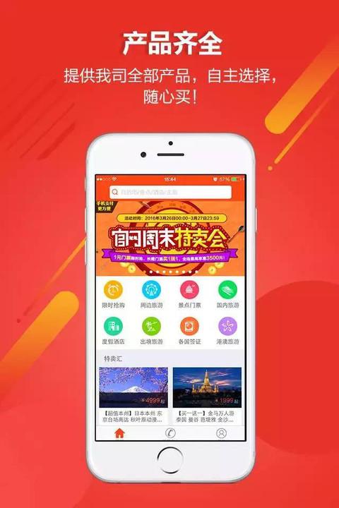 金马会app网站图标