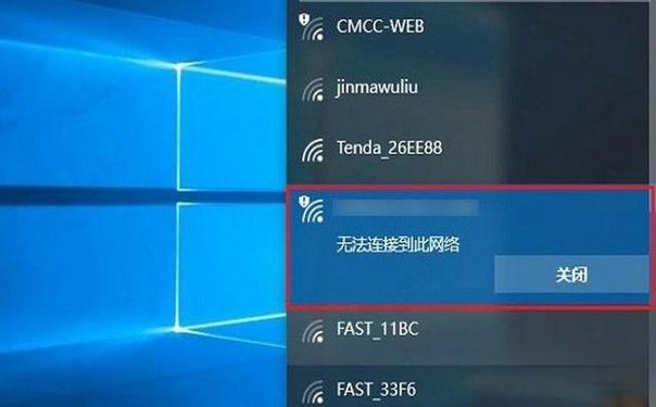 win7找不到网络适配器图标