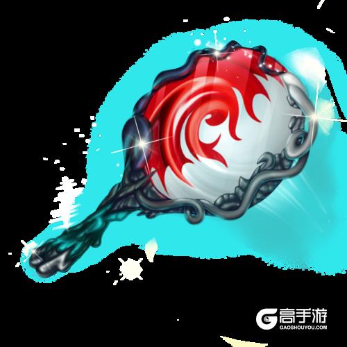 问道手游阴阳镜和定海珠截图